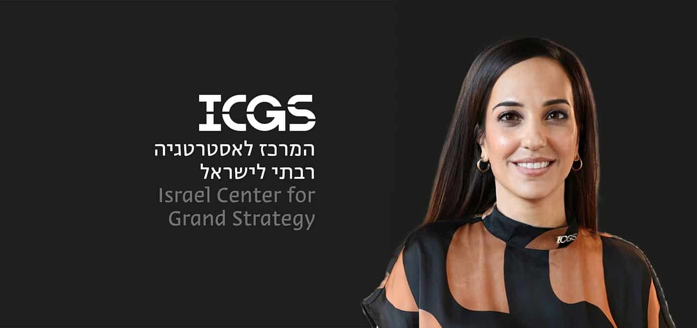 Sharona Shir Zablodovsky - ICGS